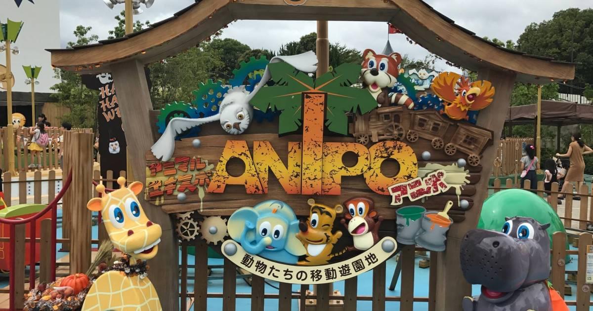 「ANIPO」に関するまとめ｜TapTrip